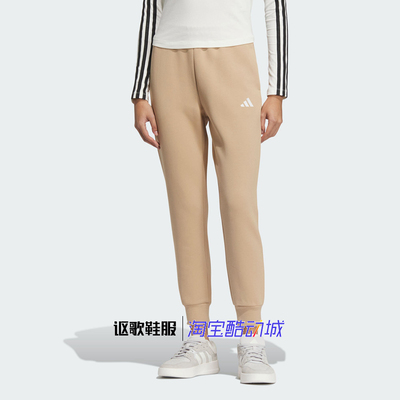 阿迪达斯女子跑步运动休闲长裤