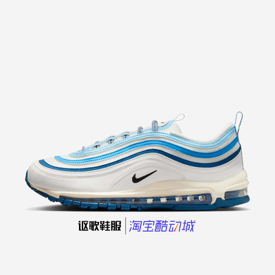 耐克AirMax97男子运动跑步鞋