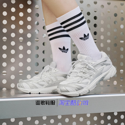 阿迪达斯男女老爹运动休闲鞋