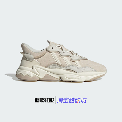 阿迪达斯三叶草女子老爹休闲鞋