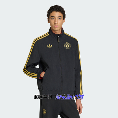 阿迪达斯男子足球运动夹克外套