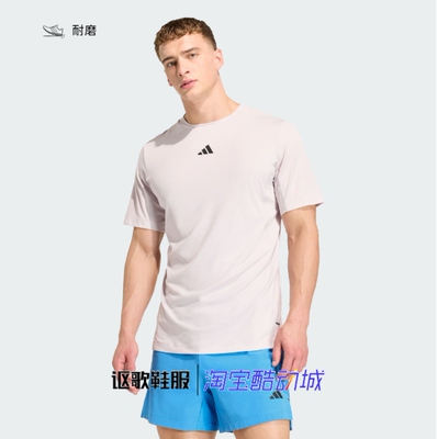 阿迪达斯男子夏季新款短袖T恤