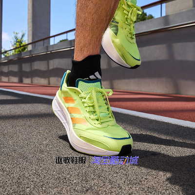 阿迪达斯男子运动休闲跑步鞋