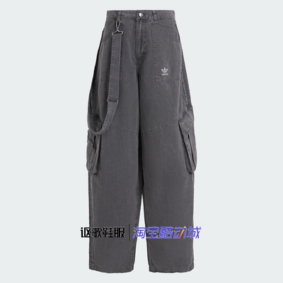 阿迪达斯三叶草女子直筒运动长裤