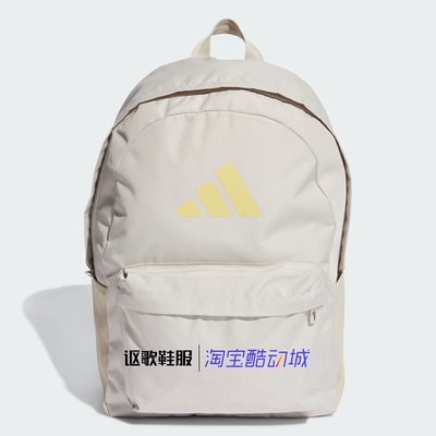 阿迪达斯男女轻便运动双肩背包