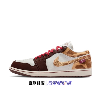 Jordan男子潮流透气运动板鞋