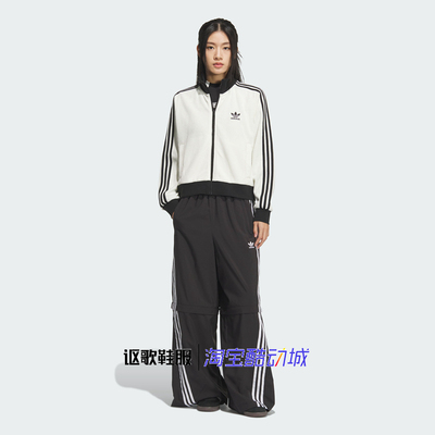 阿迪达斯三叶草女子条纹夹克外套