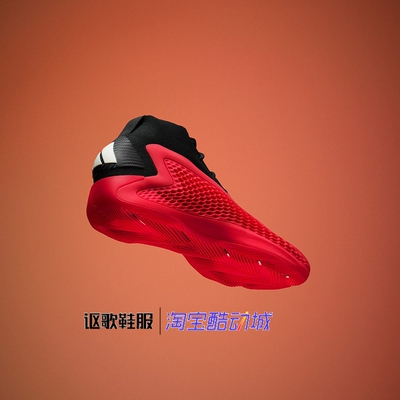 阿迪达斯男女专业篮球鞋