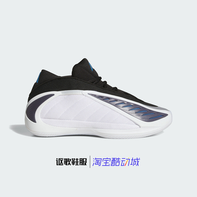 阿迪达斯男子专业运动篮球鞋