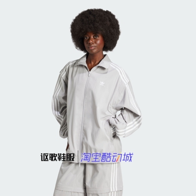 阿迪达斯三叶草女子秋季复古外套