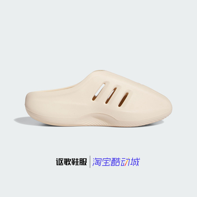 阿迪达斯三叶草款经典拖鞋