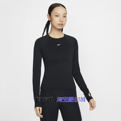 耐克女子柔软舒适运动长袖T恤