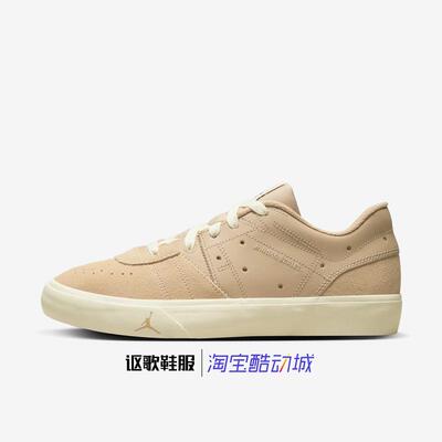 Jordan女子运动休闲板鞋