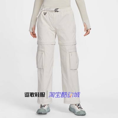 耐克ACG女子梭织休闲直筒长裤