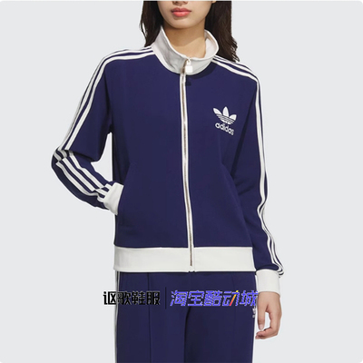 阿迪达斯三叶草女子运动夹克外套