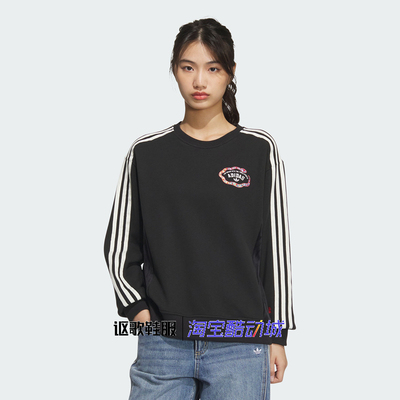 阿迪达斯女子宽松运动套头卫衣