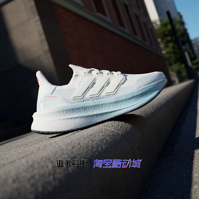 阿迪达斯女子马拉松运动跑步鞋