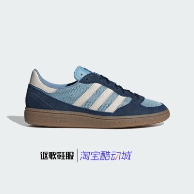 阿迪达斯男女款休闲板鞋