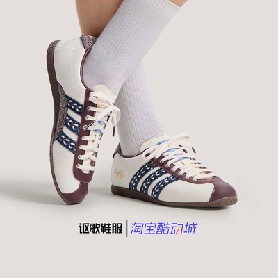 阿迪达斯三叶草女子潮流运动板鞋