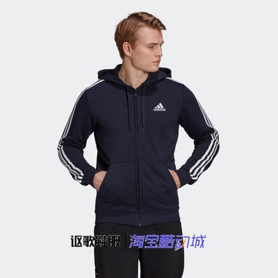 阿迪达斯男子百搭通勤连帽外套