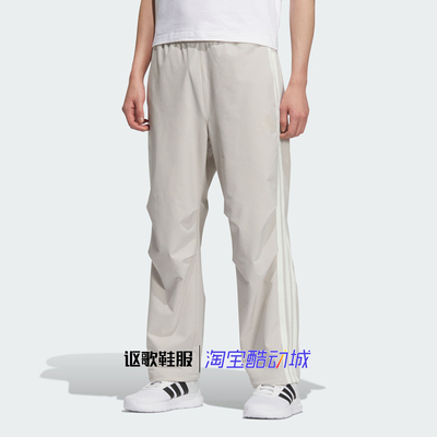 阿迪达斯男子直筒三条纹运动长裤
