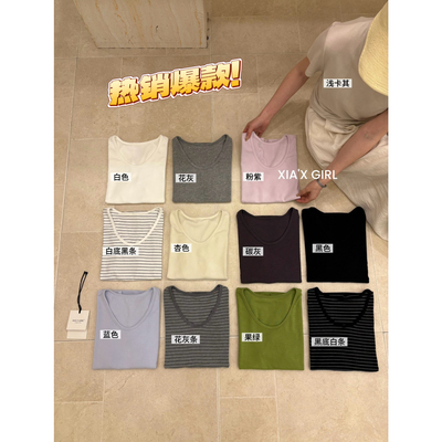 短袖T恤女防尘袋挂式独立包装