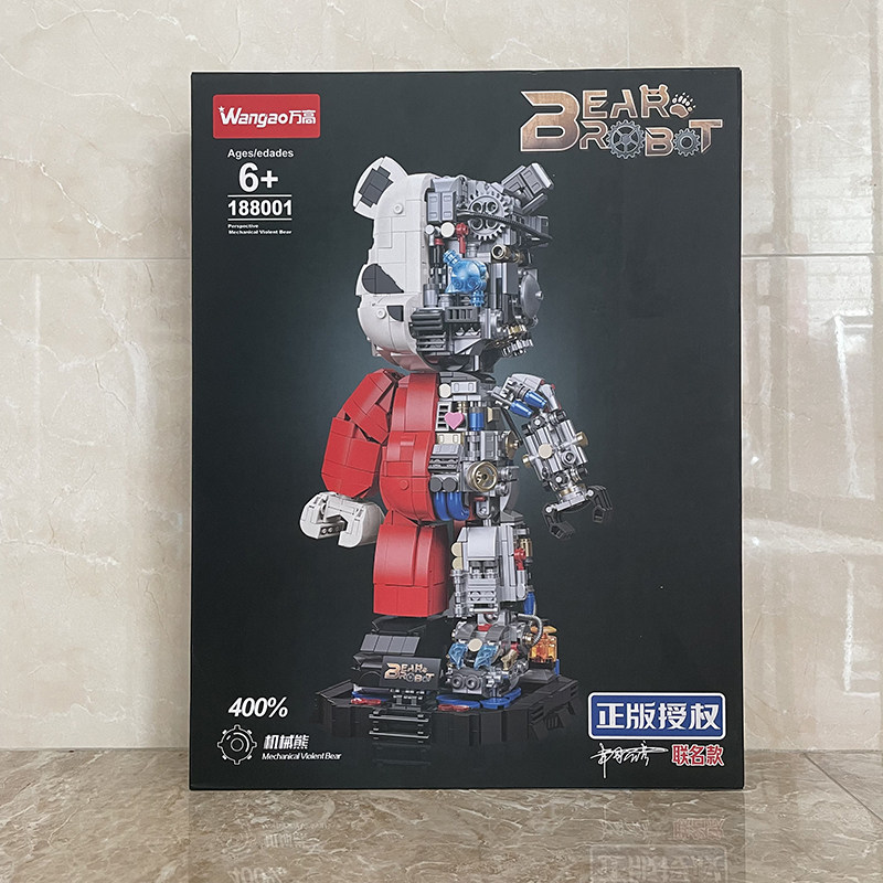 万高188001半机器机械熊创意益智儿童拼装积木玩具模型摆件潮玩
