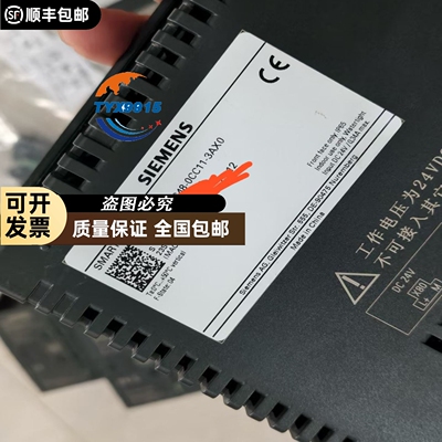 SMART 700 IE V3触摸屏，型号6AV6 6