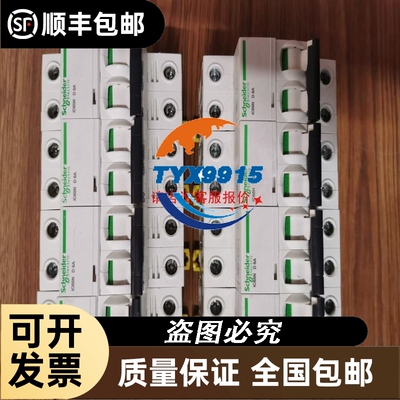 SENTECH 工业STC-A33A