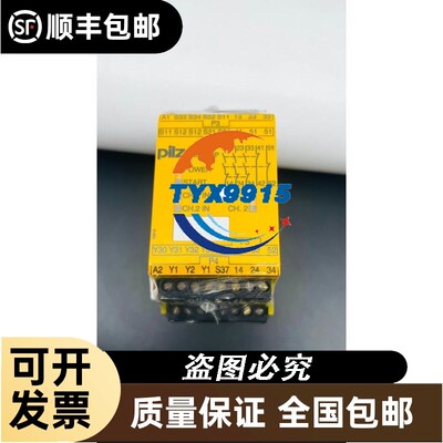 GYSIN齿轮减速机CH-4452 GPL052-1V/
