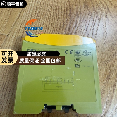 皮尔兹773400 22年 未拆封 包装干