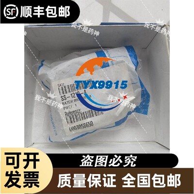 点火电极RP-280M,RP-130H,RP-140M,RP