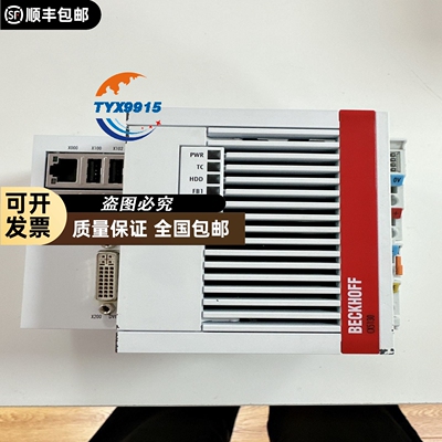 倍福CX5130-0122/4GB