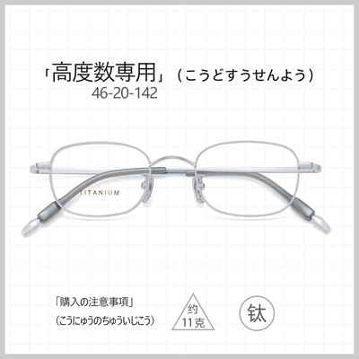 46高度数近视眼镜女纯钛全框豹纹小脸小框可配成品有度数眼镜超薄