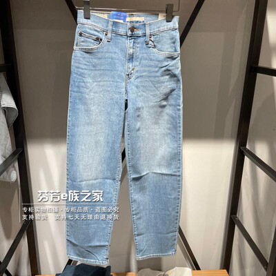李维斯新款女士薄款宽松阔腿