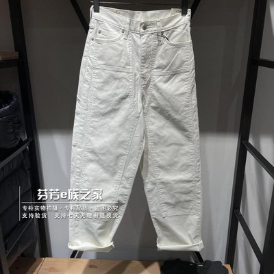 李维斯拉链长裤水洗春秋牛仔裤