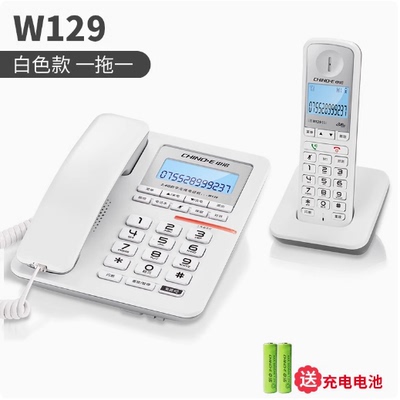 中诺W129无绳子母机远距离通话