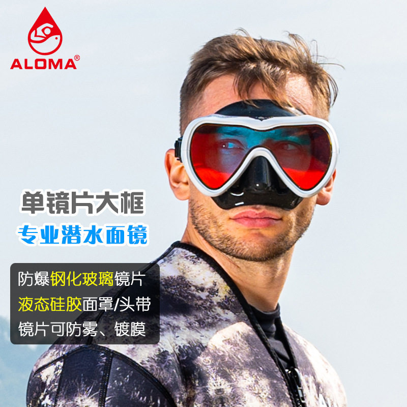 浮潜面镜防雾防水自由潜水镜成人高清潜水面罩护鼻游泳镜水肺装备