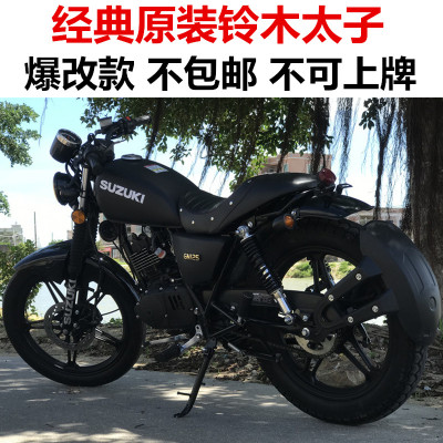 复古摩托车Suzuki/铃木