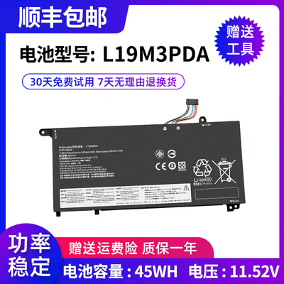 全新高容笔记本电池大容量