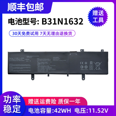 全新适用华硕灵耀 S4100U S4000U Zenbook X405U B31N1632 电池