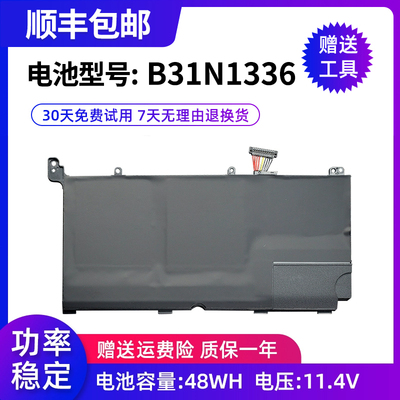 全新适用华硕 C31-S551 V551L V551LA R553L K551LN B31N1336电池