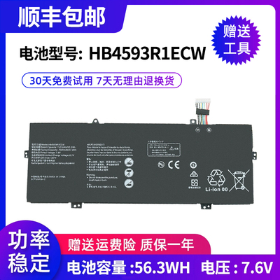 全新笔记本电池华为MACH-W19