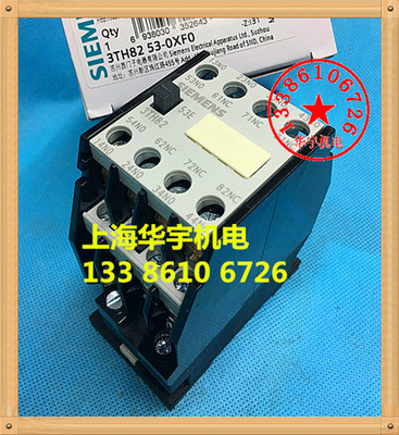 交流接触器 3TH8253-OXMO 五开三闭 3TH-8253 AC220V