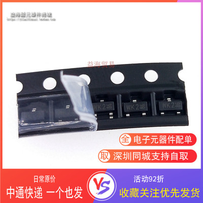 全新原装 BSH108 丝印WK2 贴片SOT-23 场效应MOS管 N沟道