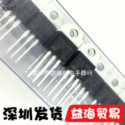 BTA20-800B TO-220 20A800V双向可控硅 全新原装进口 实图拍摄