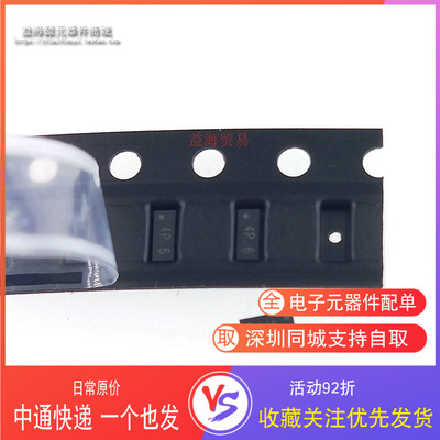 全新原装 ESDR0524PMUTAG  丝印4P 4P.6 贴片5V15V 单向 瞬态抑制