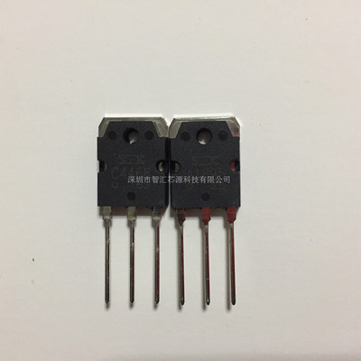 三极管配对 2SC4468 2SA1695 C4468/A1695 一对价 全新国产