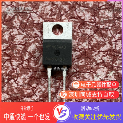 RHRP8120 RURP8120 原装进口拆机原码原字原脚长脚 快恢复二极管