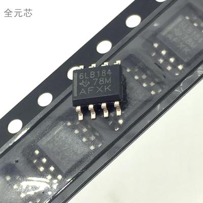 SN65LBC184D 全新原装 IC集成电路驱动芯片 SOP8 RS485 6LB184
